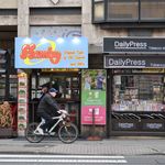 Vitićev neboder opet zasjao: Šareno osvježenje u centru Zagreba ...