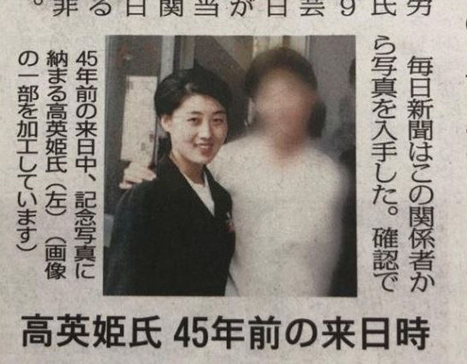 Pogledajte vrlo rijetke fotografije Kim Jong Unove majke