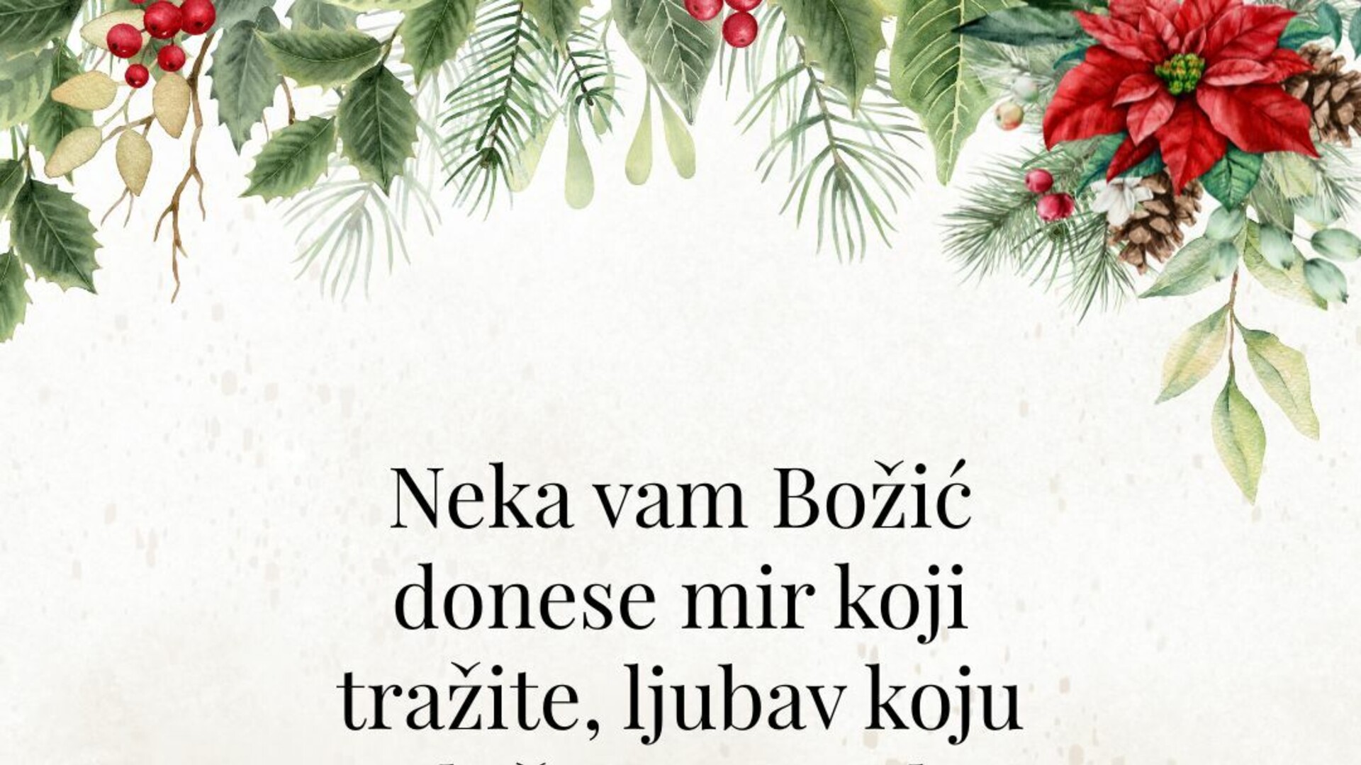 Za najljepše želje: Božićne čestitke koje možete preuzeti i poslati ...
