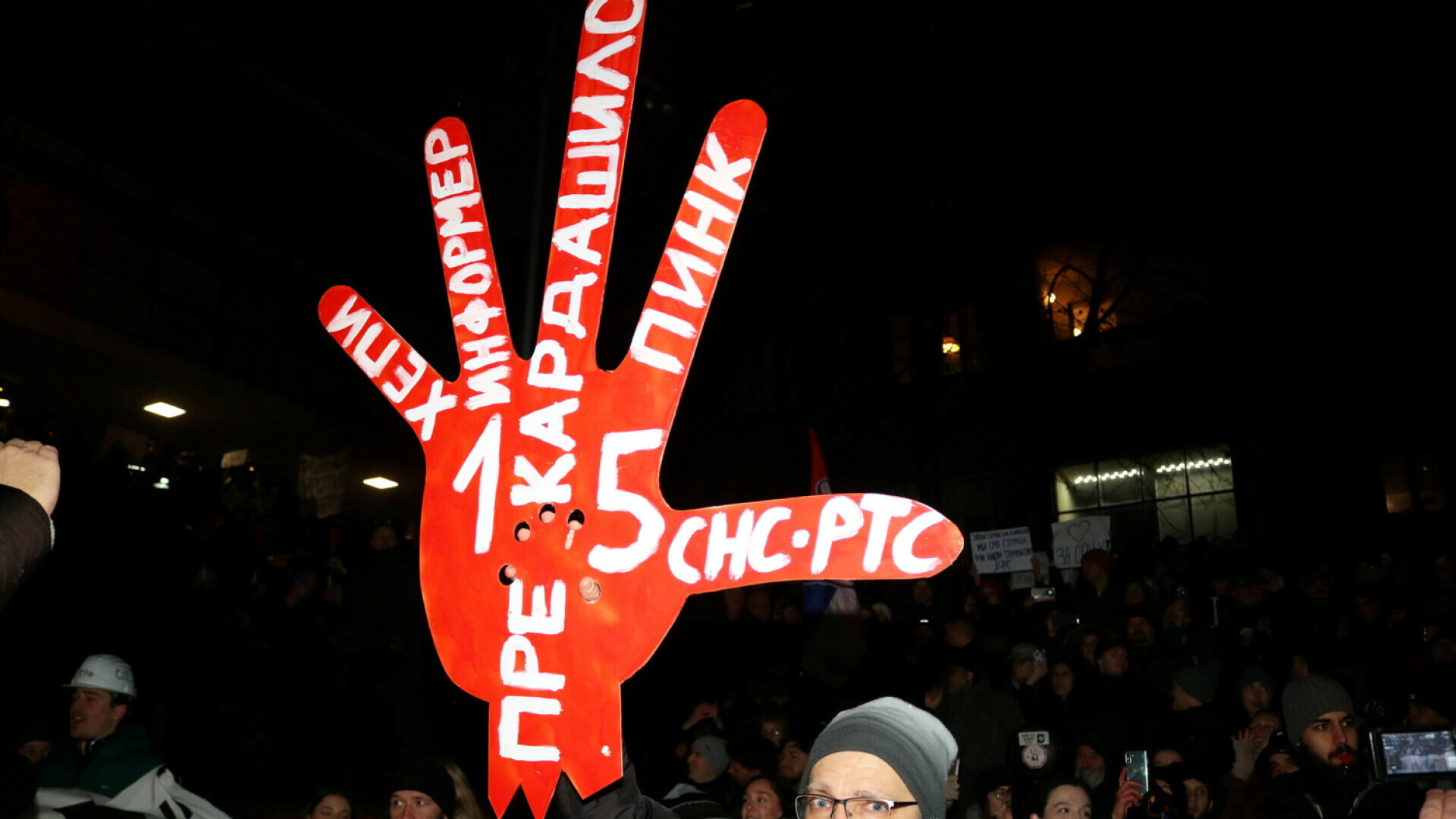 Prosvjedi u Srbiji: Vulgarni odgovor vlasti na simbol žrtava tragedije