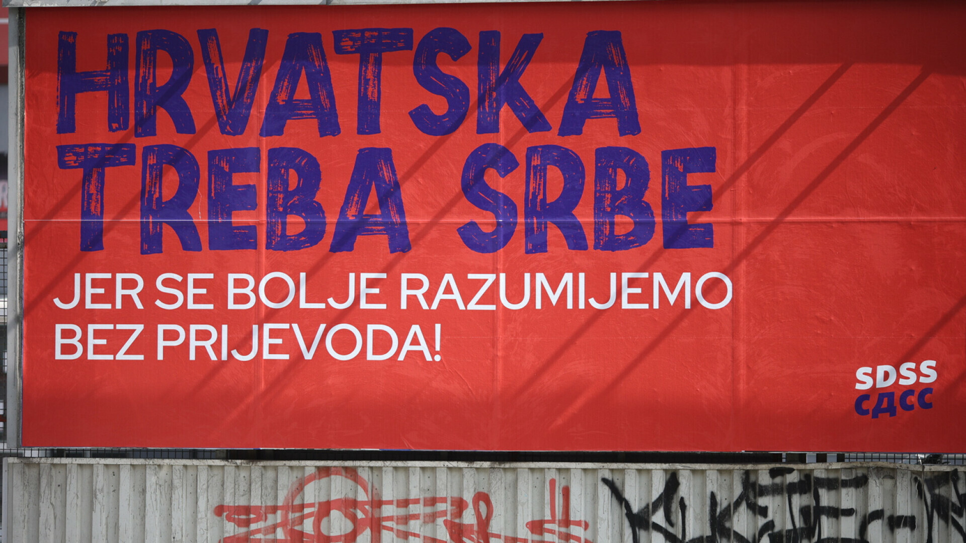 Svi pričaju o plakatima SDSS-a, i Aleksandra Prijović postala dio ...