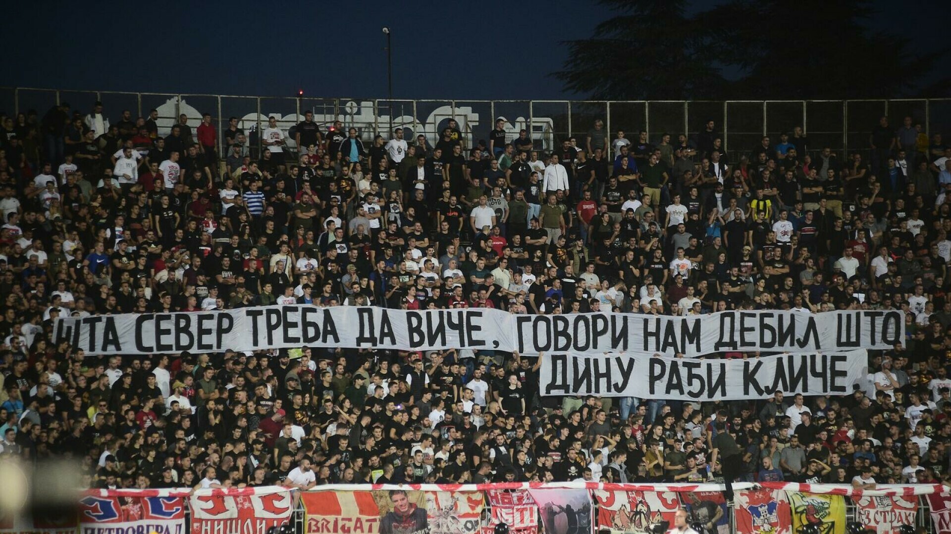 FOTO Kaos u Beogradu: Delije podigle transparent protiv Dina Rađe ...